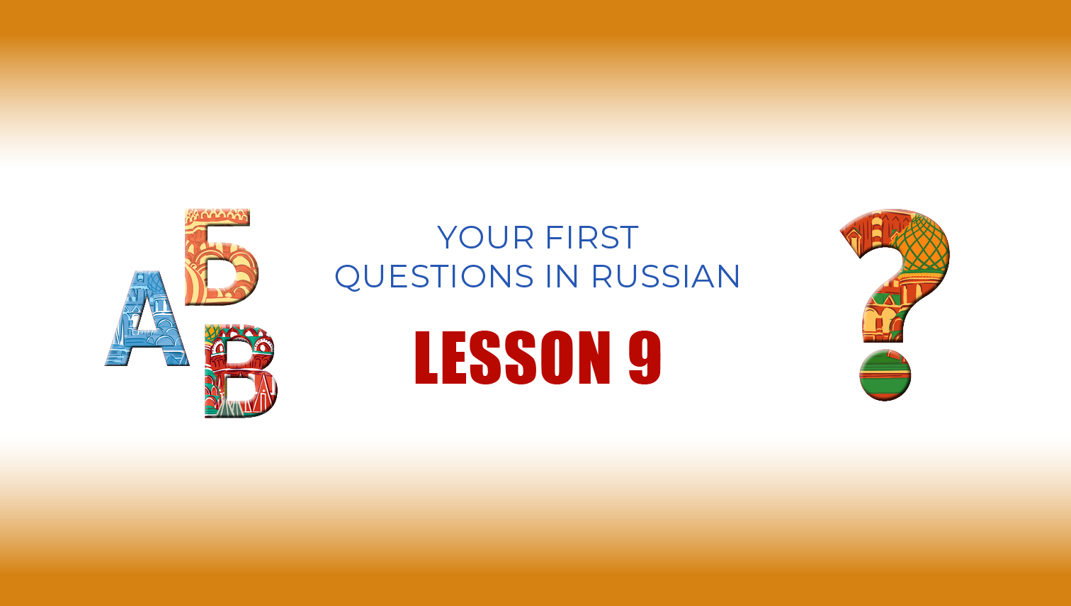 [5] Your first questions in Russian — Клуб иностранных языков Наталии ...